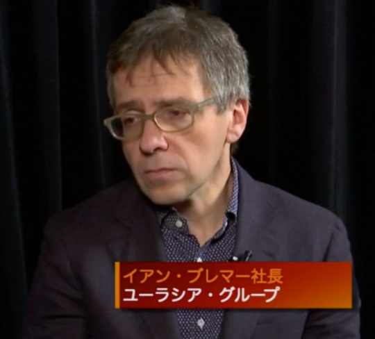 Eurasia Group | Ian Bremmer